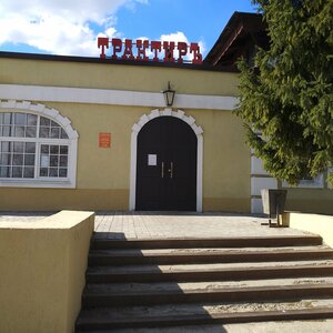 Traktir U Samsona Vyrina (Bolshoy prospekt No:34, derevnya Vyra, Russian Federation), kafe
