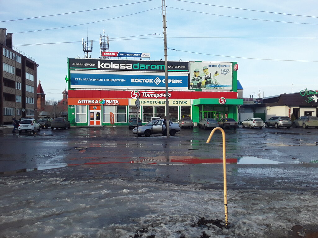 Otomobil yedek parçaları Avto-Moto-Velo, Buzuluk, foto