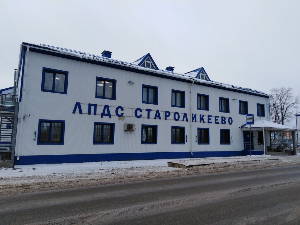 Mühendislik altyapısı Линейная производственно-диспетчерская станция Староликеево, Kstovo, foto