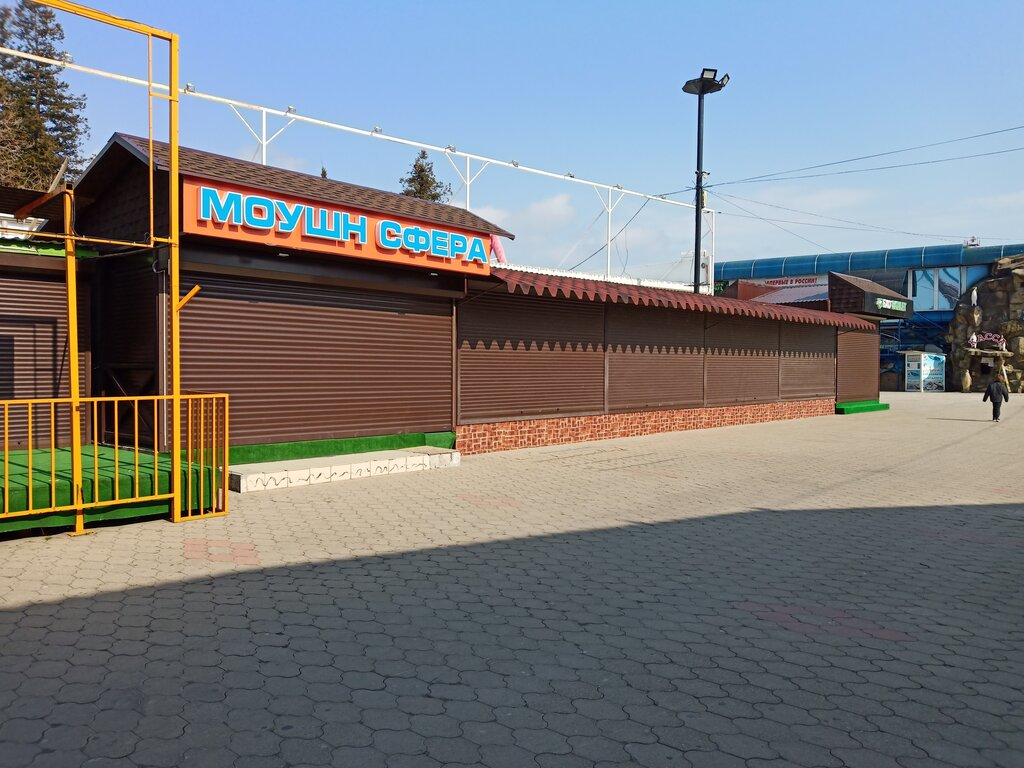 Atraksiyon Моушн сфера, Soçi, foto