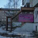 Не будь колючкой (No:1, 3-y mikrorayon), ağda  Uray'dan