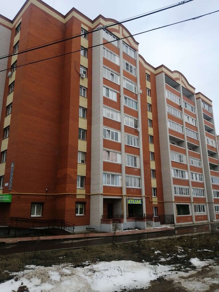 Terziler Ателье, Aleksandrov, foto