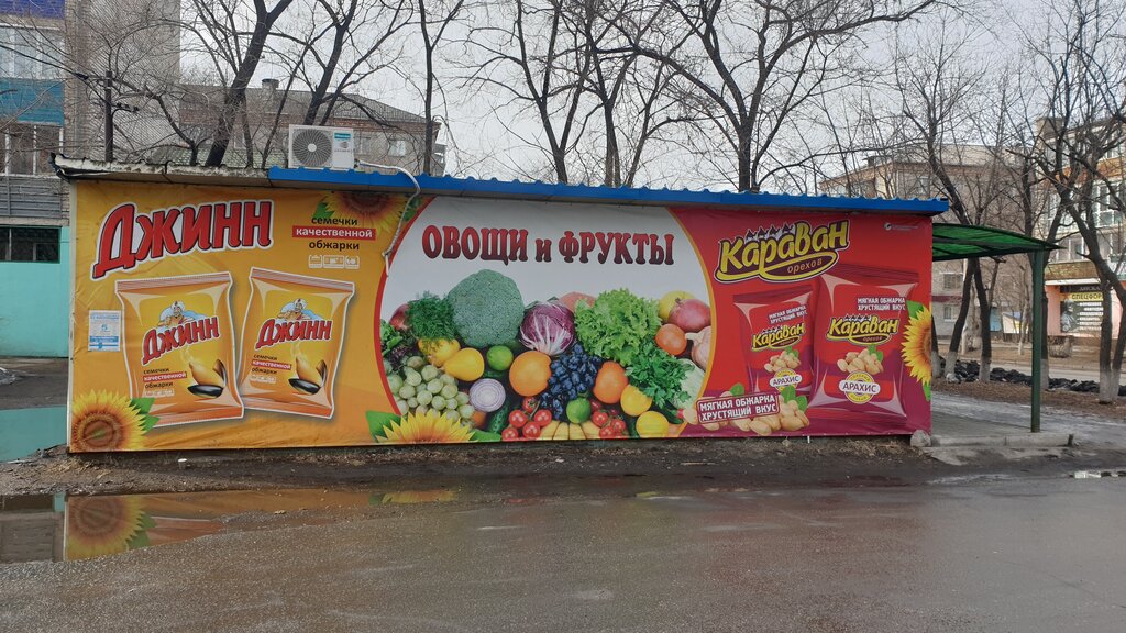Manavlar Овощи, фрукты, Belogorsk, foto