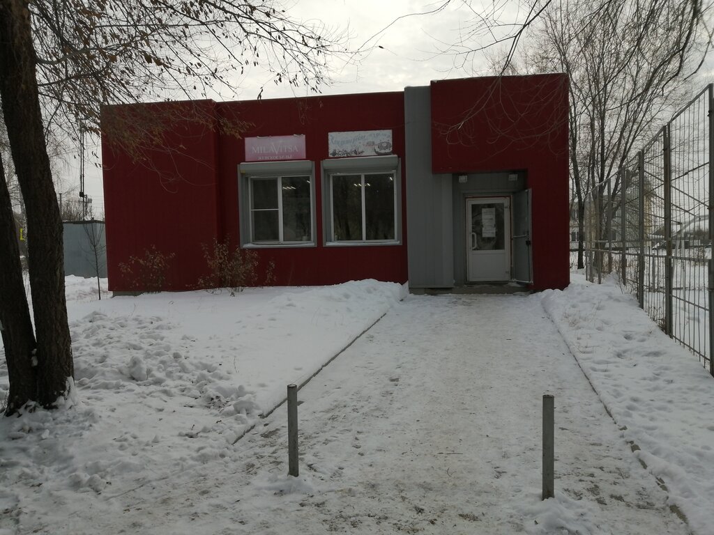 Pasta, şekerleme ve tatlı Кондитерские изделия, Çapayevsk, foto