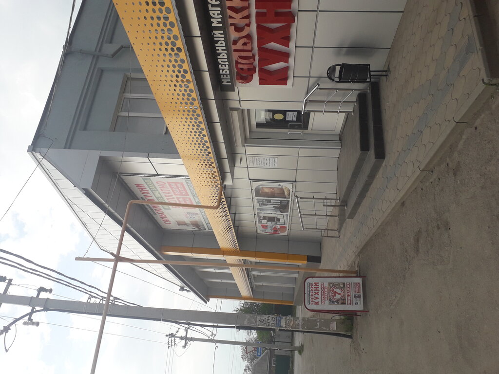 Mutfak mobilyaları Сальские кухни, Salsk, foto