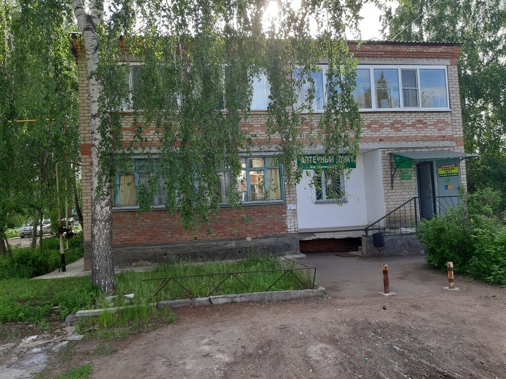 Eczaneler Аптека, Buzuluk, foto