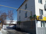 Текстиль (Komissariatskaya ulitsa No:42), ev tekstili mağazaları  Alatyr'dan