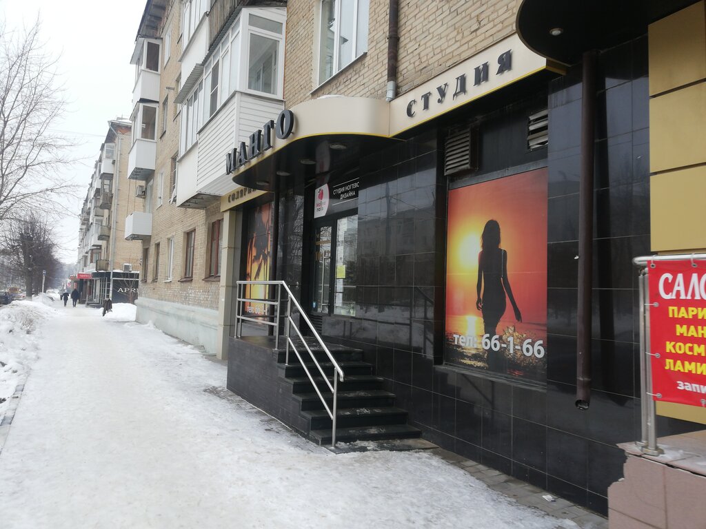 Manikür-pedikür Malina nails, Novomoskovsk, foto