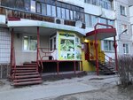 Doner&Kebab (ulitsa Yermakova No:402Б), kafe  Strejevoy'dan