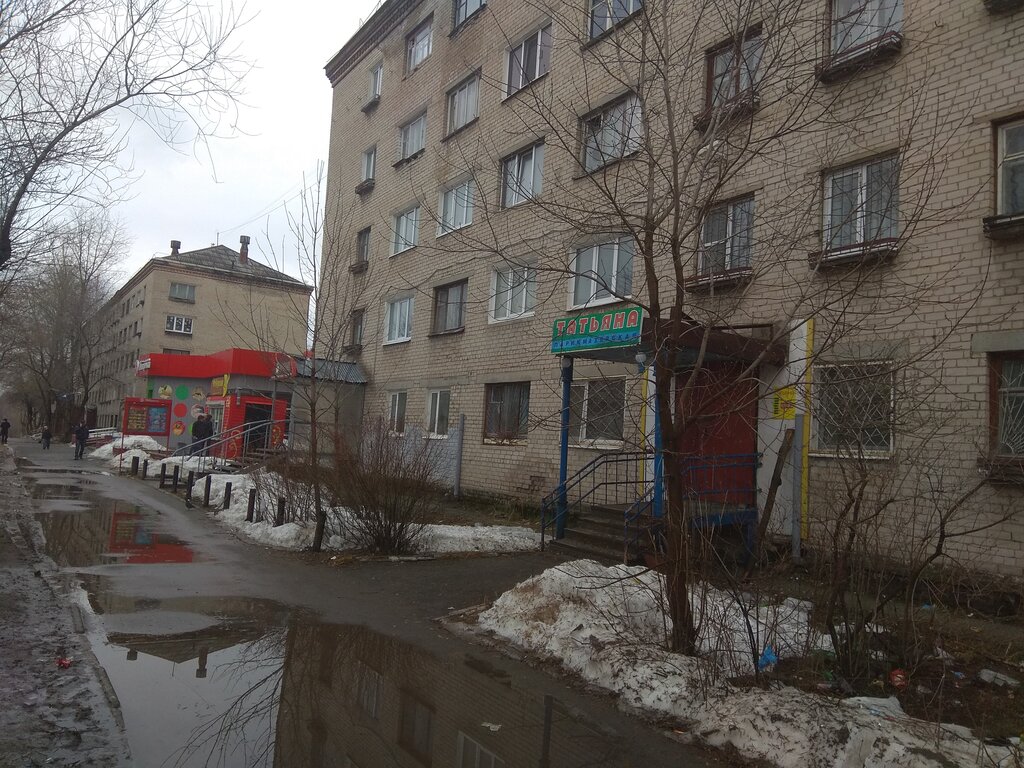 Fast food С пылу с жару, Berezniki, foto