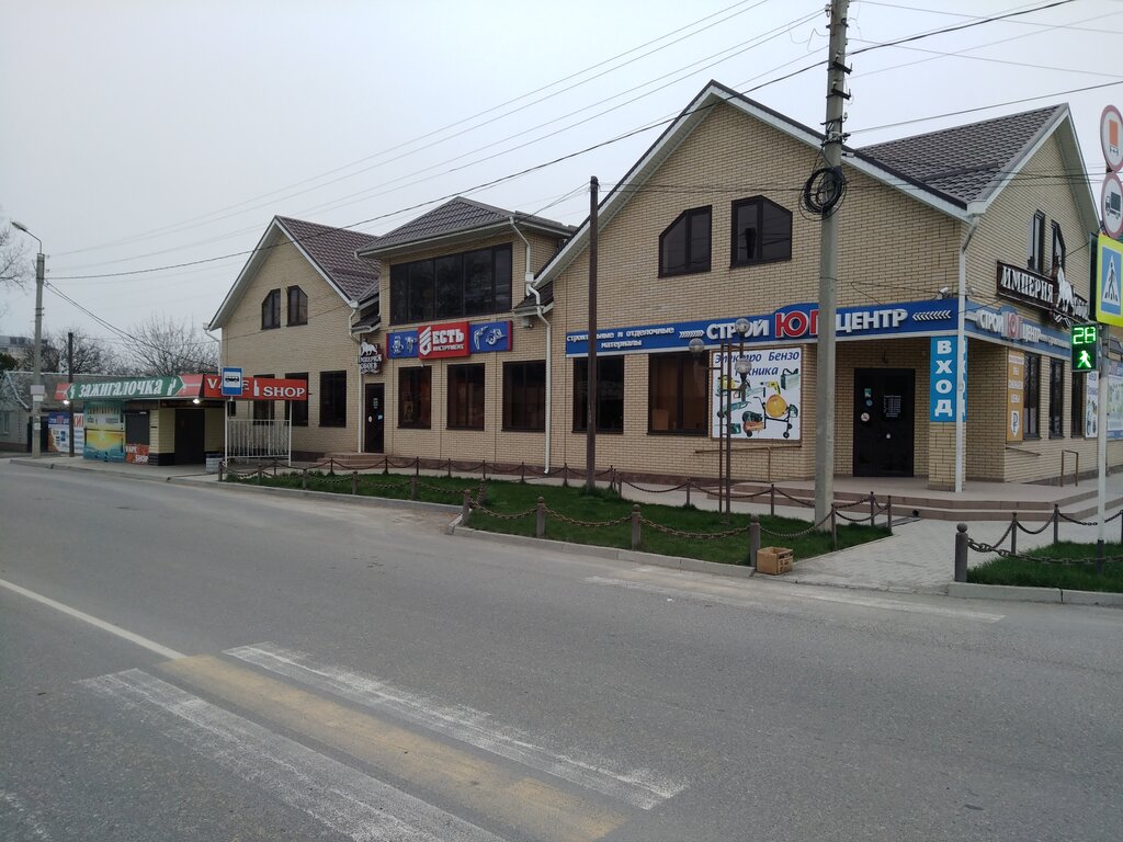 Duvar kağıdı mağazaları Империя обоев, Budennovsk, foto