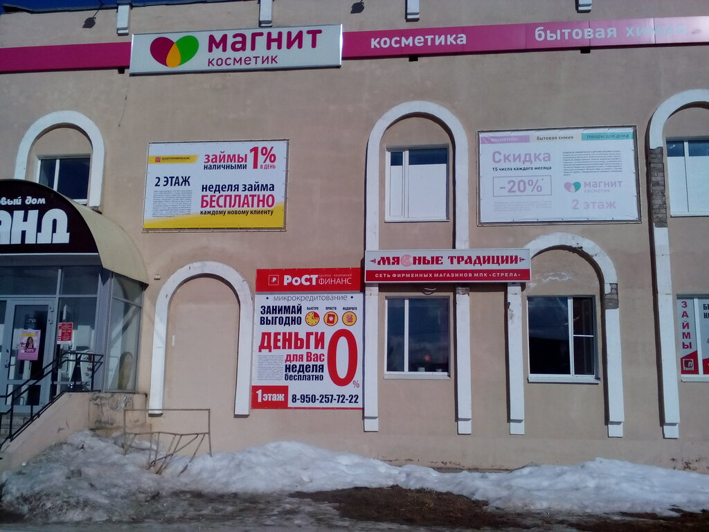 Kasap, şarküteri Мясные традиции, Koriajma, foto