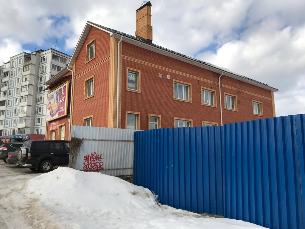 Fast food KFC, Hotkovo, foto