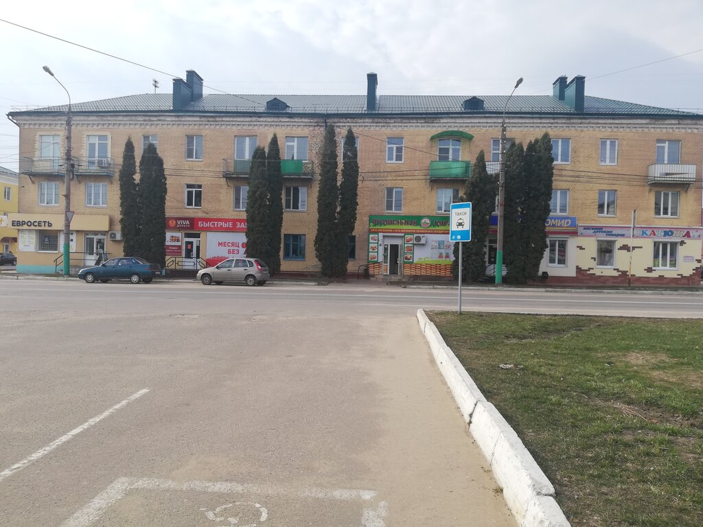 Çocuk mağazaları Катюша, Mtsensk, foto