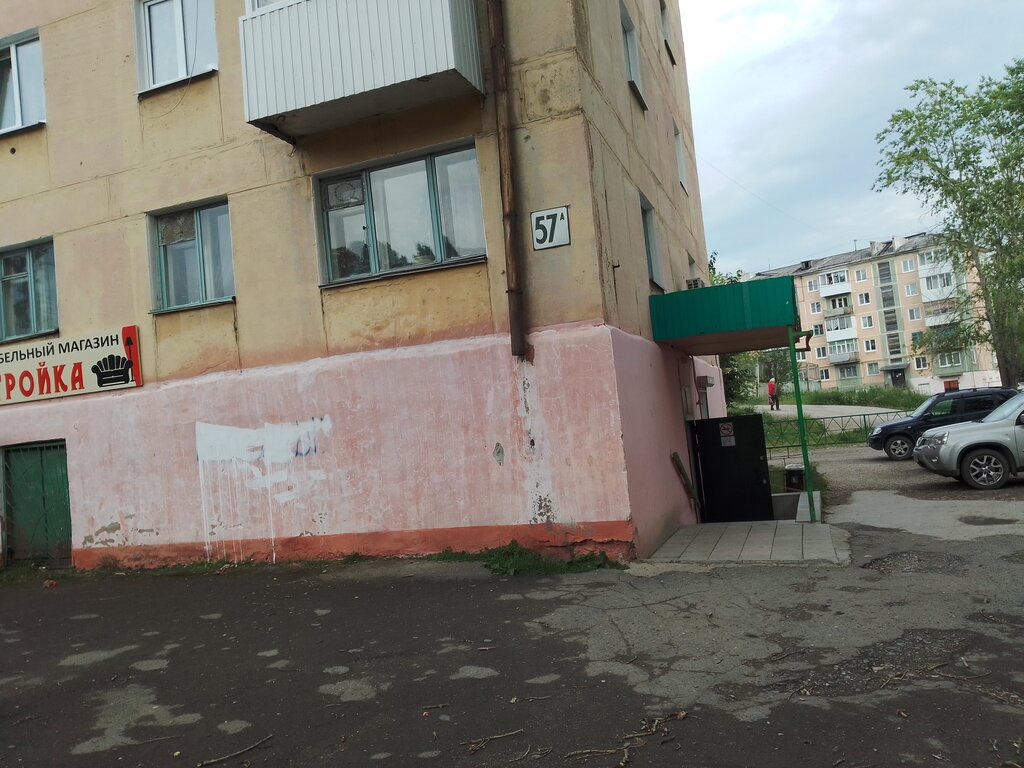 Market Magazin Liliya, Severouralsk, foto