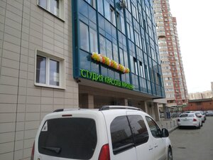 Milena (3rd Pochtovoye Otdeleniye Street No:102, Gorodok B Microdistrict), güzellik salonu  Liubertsy'den