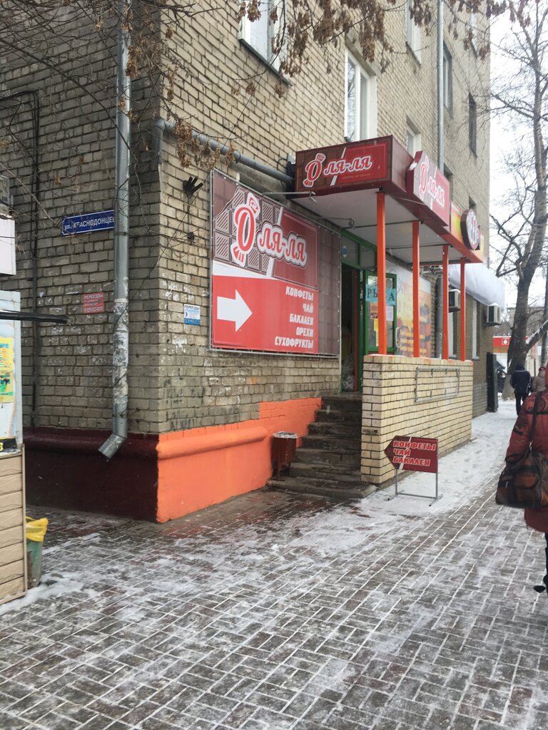 GSM operatörleri MTS, Nijni Novgorod, foto