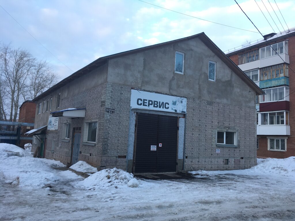 Otomobil servisi Автосервис, Votkinsk, foto