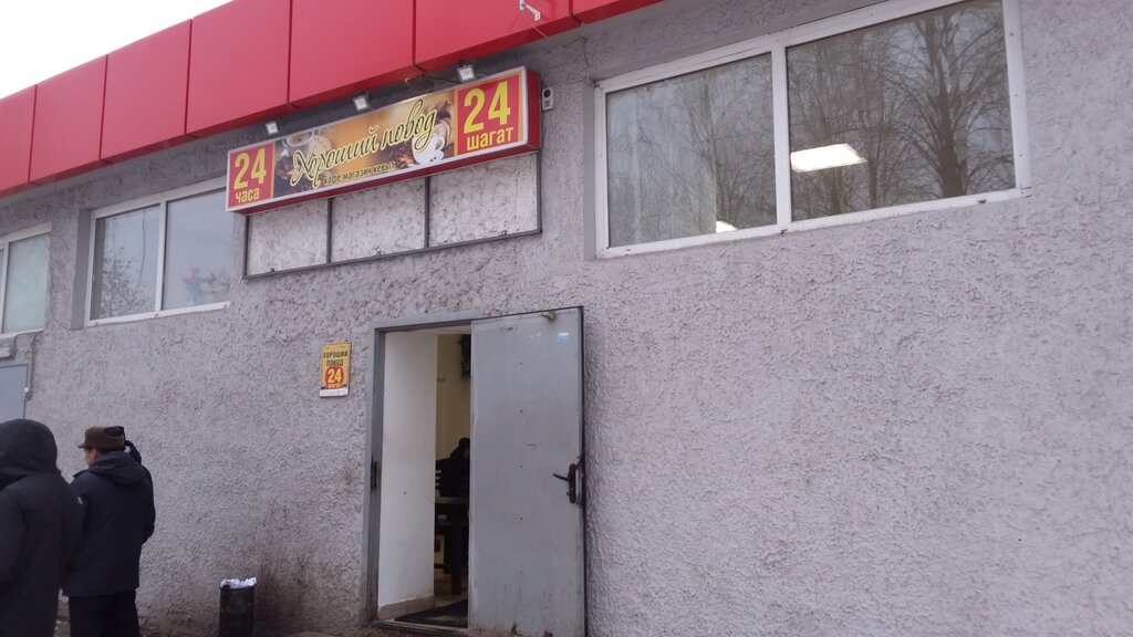 Kafe Хороший повод, Yoshkar‑Ola, foto