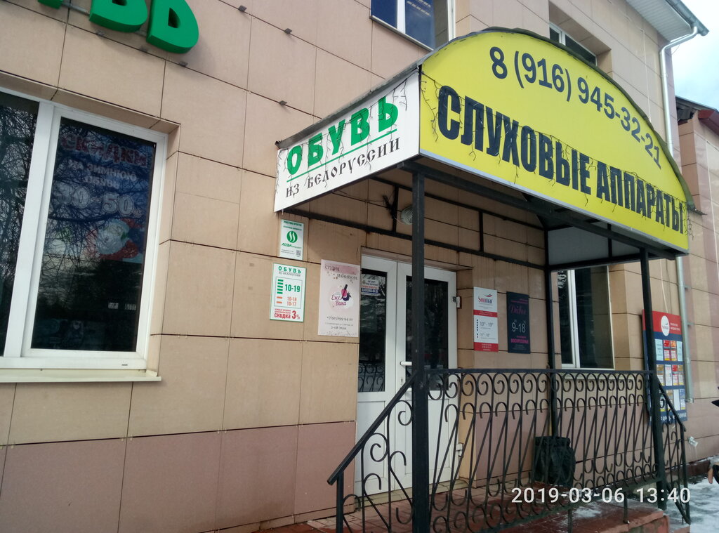 Manikür-pedikür Ezhevika. studio, Solneçnogorsk, foto