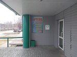 Артель (No:47, 3-y mikrorayon), ayakkabı tamiri  Uray'dan