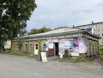 Канцелярия (ulitsa Kirova No:4А), kırtasiyeler  Şumiha'dan