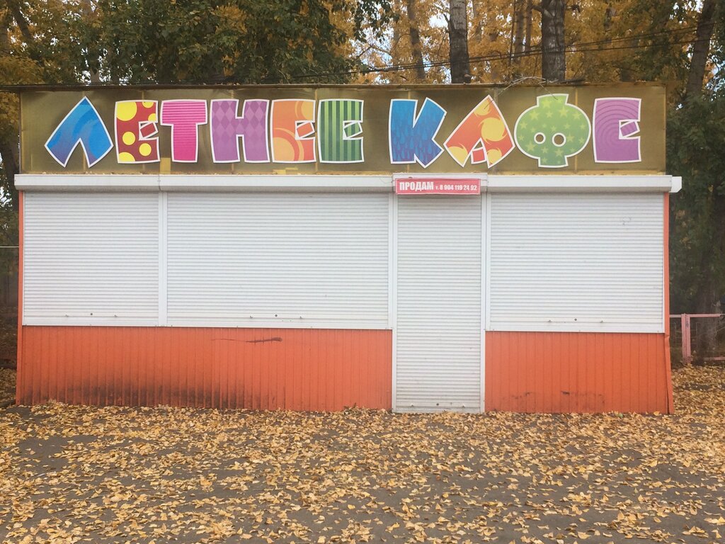 Kafe Летнее, Vikhorevka, foto