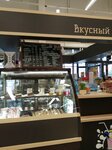 Вкусный кофе (Gostilitskoe Highway No:58), al götür kahve  Peterhof'tan