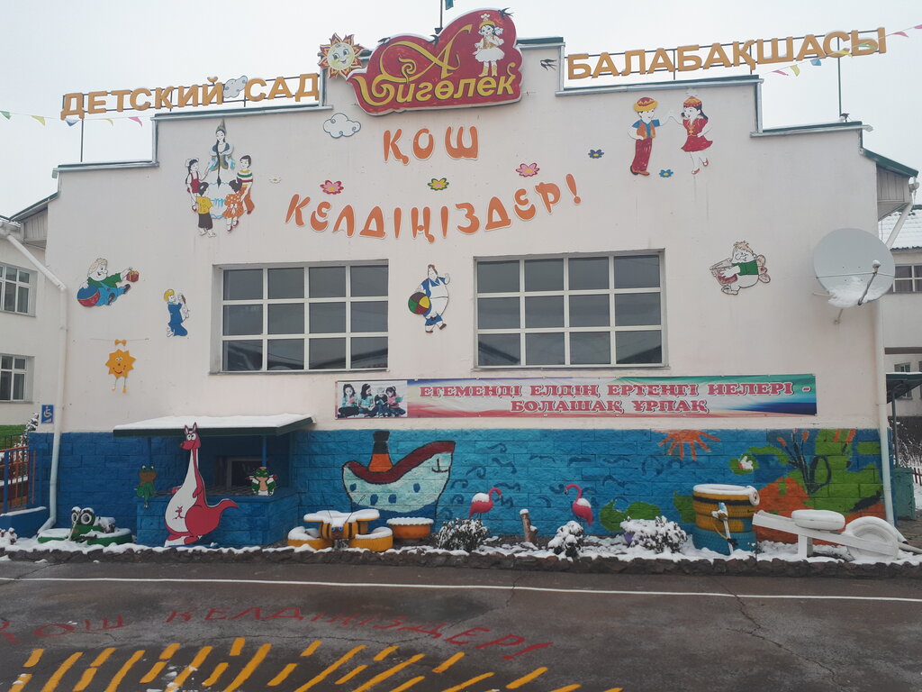Anaokulları Kindergarten, nursery, Kaskelen, foto