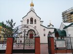 Church of the Great Martyr and Healer Panteleimon (ulitsa Marshala Zhukova No:21), ortodoks kiliseleri  Nijnevartovsk'tan