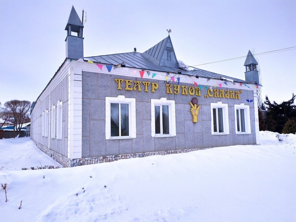 Tiyatrolar Kalachinsky munitsipalny teatr kukol Skazka, Kalaçinsk, foto