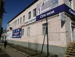 Шик (Karla Marksa Street No:61), terziler  Kambarka'dan