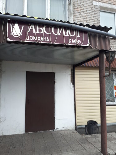 Kafe Absolute, Mamlût (Mamliutka), foto
