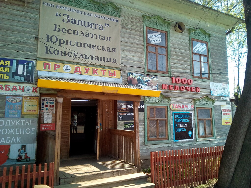 Tütün, sigara mağazaları Табачок, Votkinsk, foto