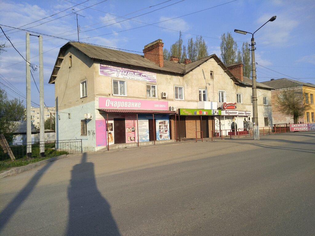 Çocuk ayakkabı mağazaları Шмотик, Frolovo, foto