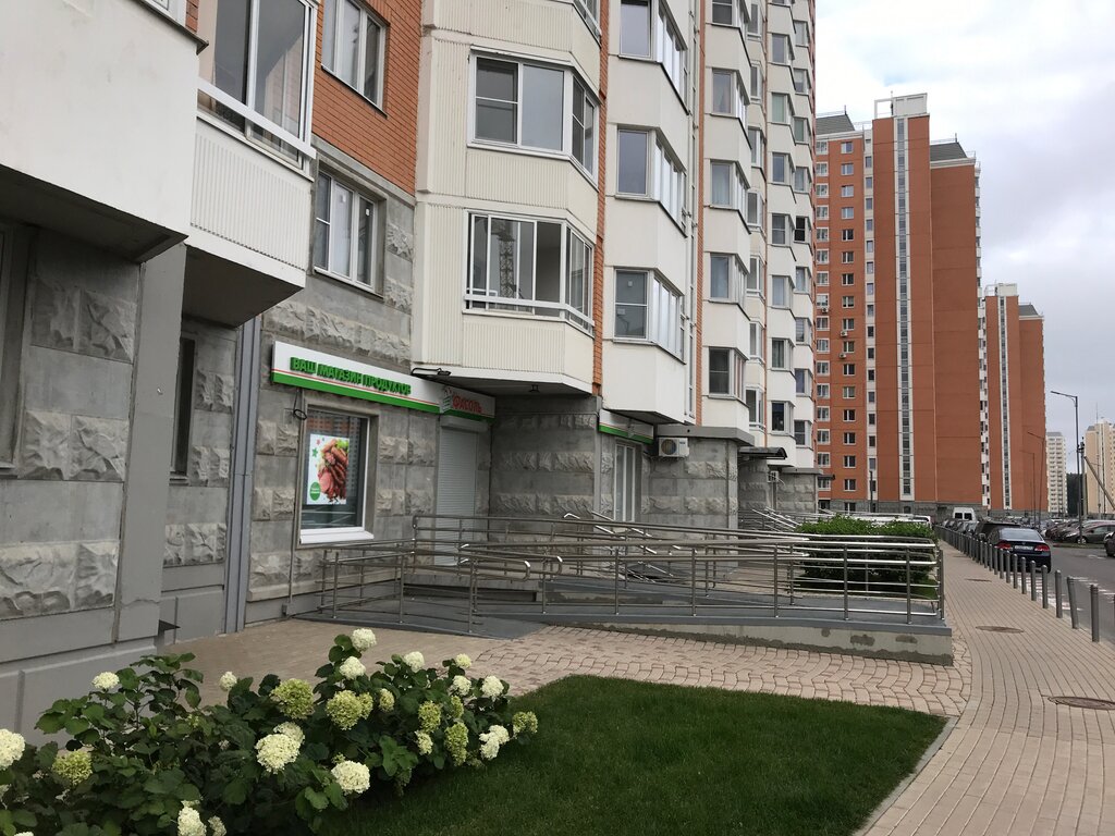 Market Фасоль, Moskova, foto