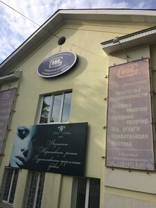 Black Brilliant studio (Elektrozavodskaya Street No:6), güzellik salonu  Sarapul'dan