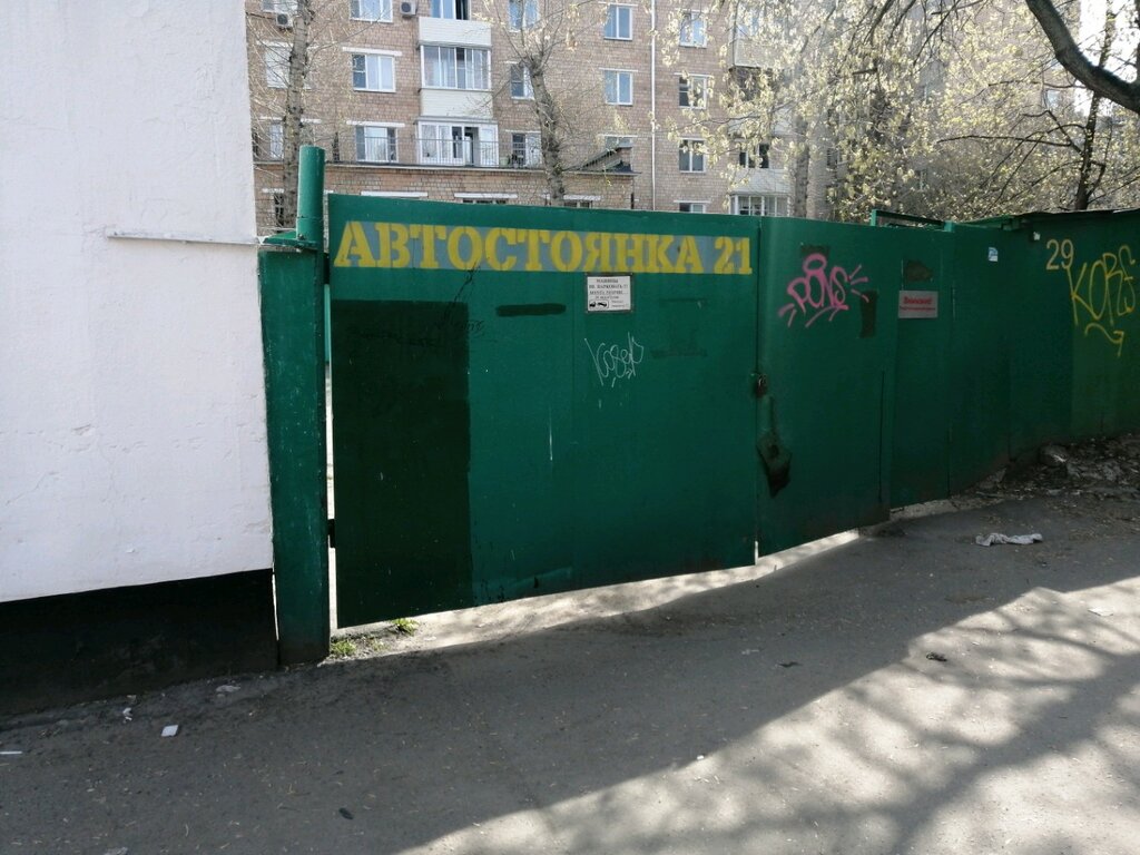 Garajlar Автостоянка-21, Moskova, foto