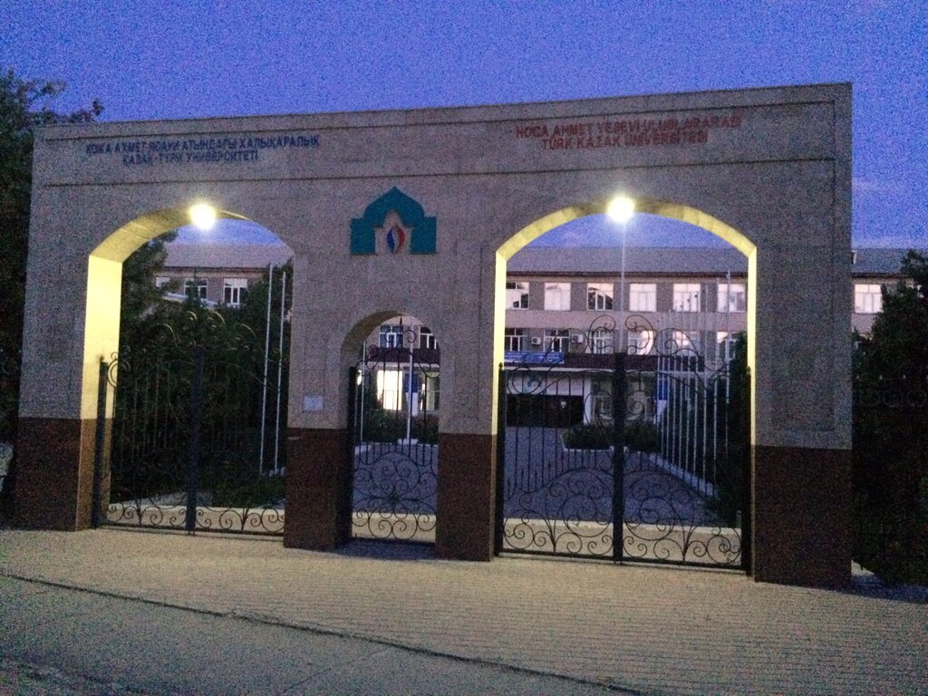 Üniversiteler Hoca Ahmet Yesevi Kazak- Türk Uluslararası Üniversitesi, Kentav, foto