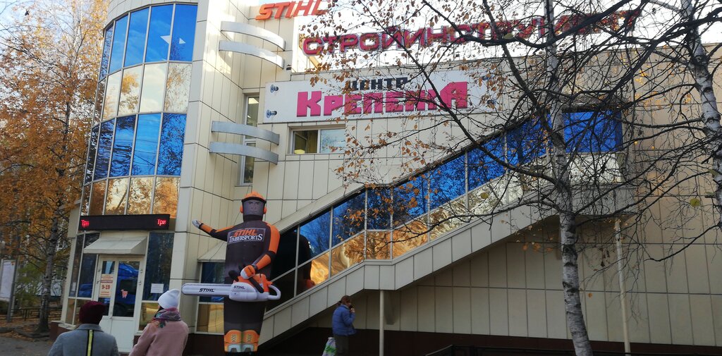 Elektrik ve benzinle çalışan aletler Центр крепежа, Nijnevartovsk, foto
