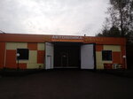 Автомойка (pereulok Krupskoy No:42/1), oto yıkama  Osinniki'den