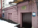 Музей Брянских меценатов (ulitsa Fokina No:62), müzeler ve sanat galerileri  Briansk'tan