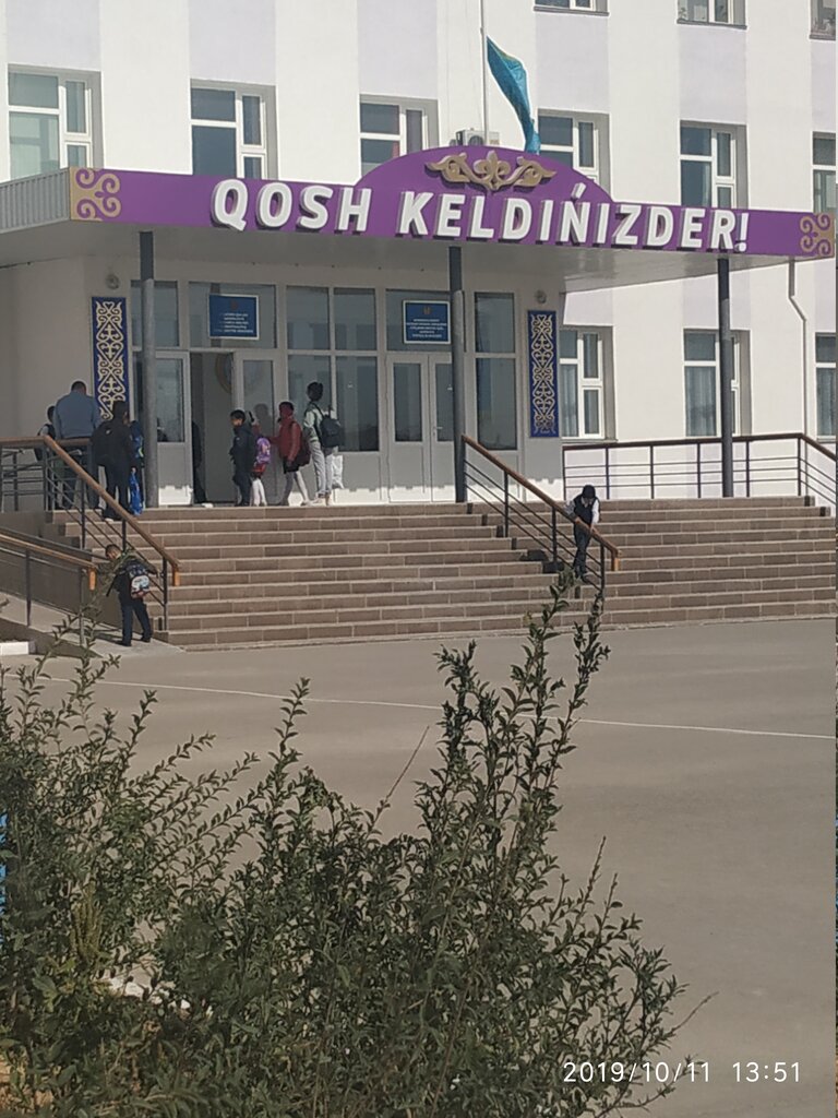 Ortaokul General Education School No. 22, Janaözen, foto