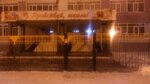 Srednyaya obshcheobrazovatelnaya shkola № 8 Mou (No:30, 6-y mikrorayon), ortaokul  Radujny'den