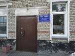 МБУ УМИ (Sovetskaya ulitsa No:14Б, Karasuk), gayrimenkul yönetimi  Karasuk'tan