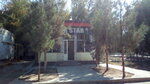 Hairdressers (No:7/67, Paxtazor mitti-tumani), kuaförler  Karşı'dan