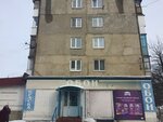 Обои (ulitsa Marinchenko No:22), duvar kağıdı mağazaları  Orel'den