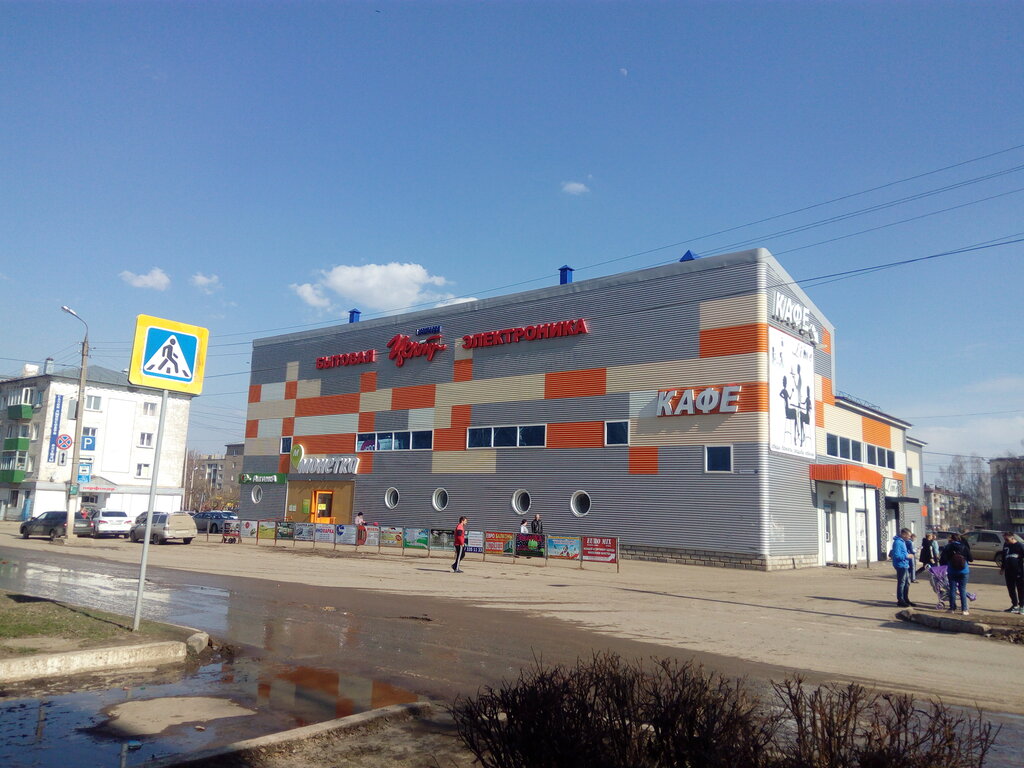 Kozmetik ve parfümeri mağazaları Magazin Parfyumer V. P. P., Belebey, foto
