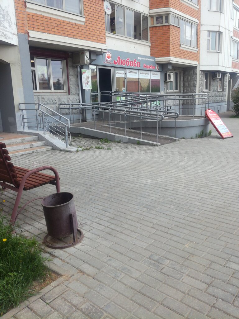 Market Агросоюз Любава, Odintsovo, foto