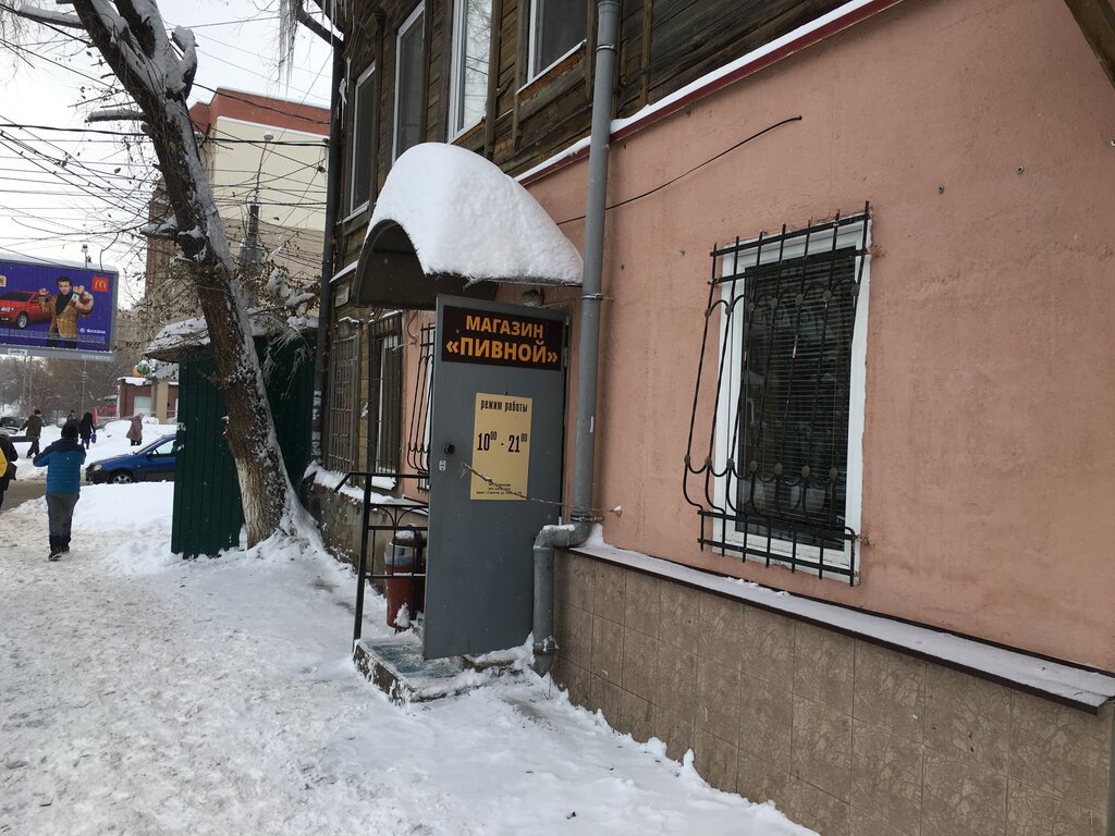 Bira dükkanı Пивной, Saratov, foto